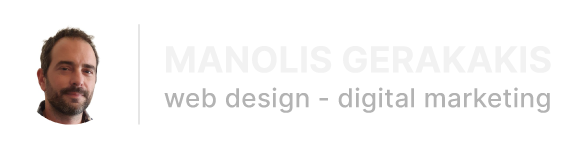 Υπηρεσίες - Manolis Gerakakis